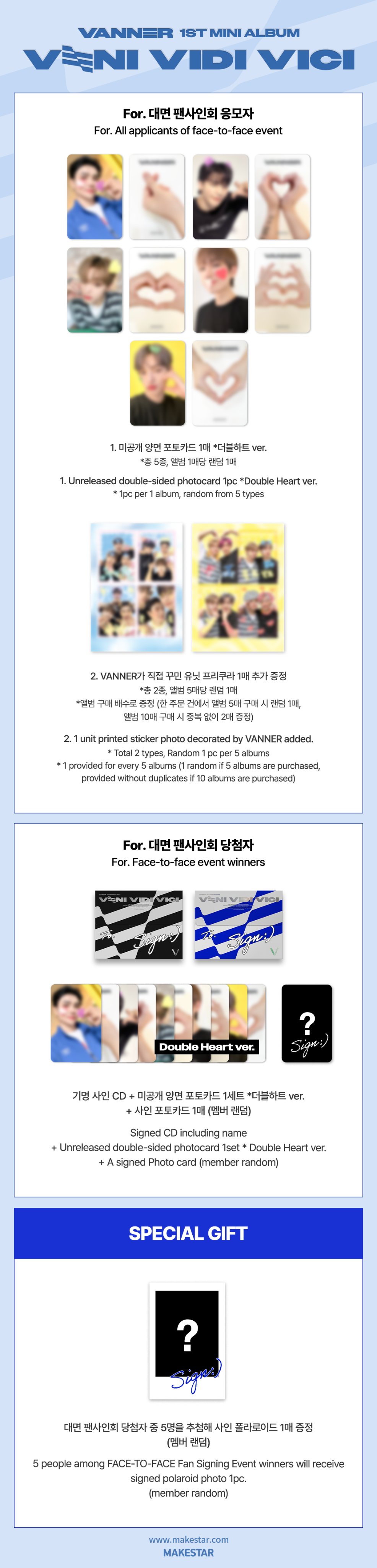 【预售】【四站联合】【0903MS线上/线下签售】【SET合集】 VANNER 1ST MINI ALBUM （此链接不参与签售） - 偶像便利店