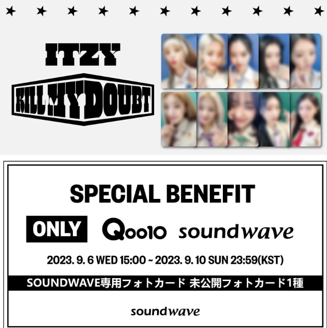 【预售】【申有娜YUNA_Yunifique】【SW/Qoo10幸运卡】【SET合集】ITZY - [KILL MY DOUBT] LUCKY DRAW EVENT - 偶像便利店