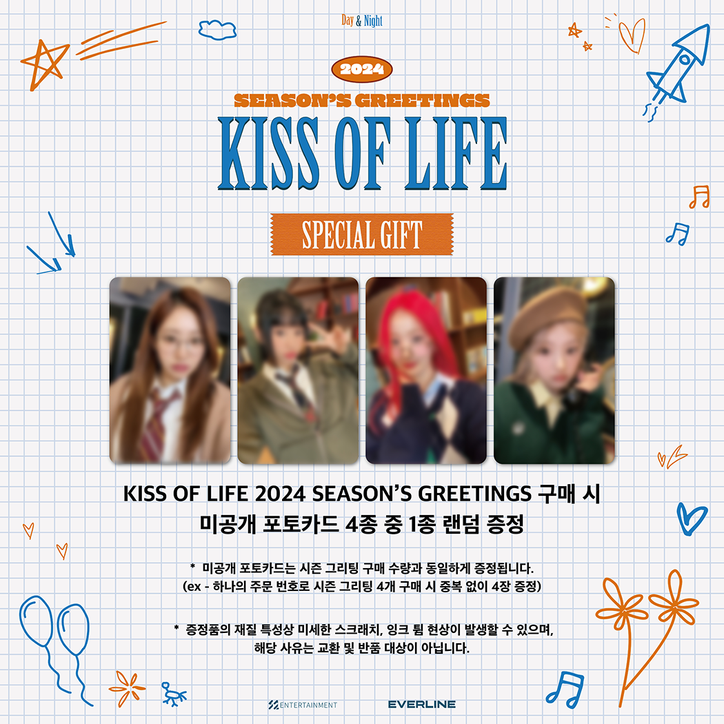 【预售】【KISSOFLIFE五站联合】【EL特典】【1套4张 11.22截止】KISS OF LIFE 2024 SEASON'S GREETINGS - 偶像便利店